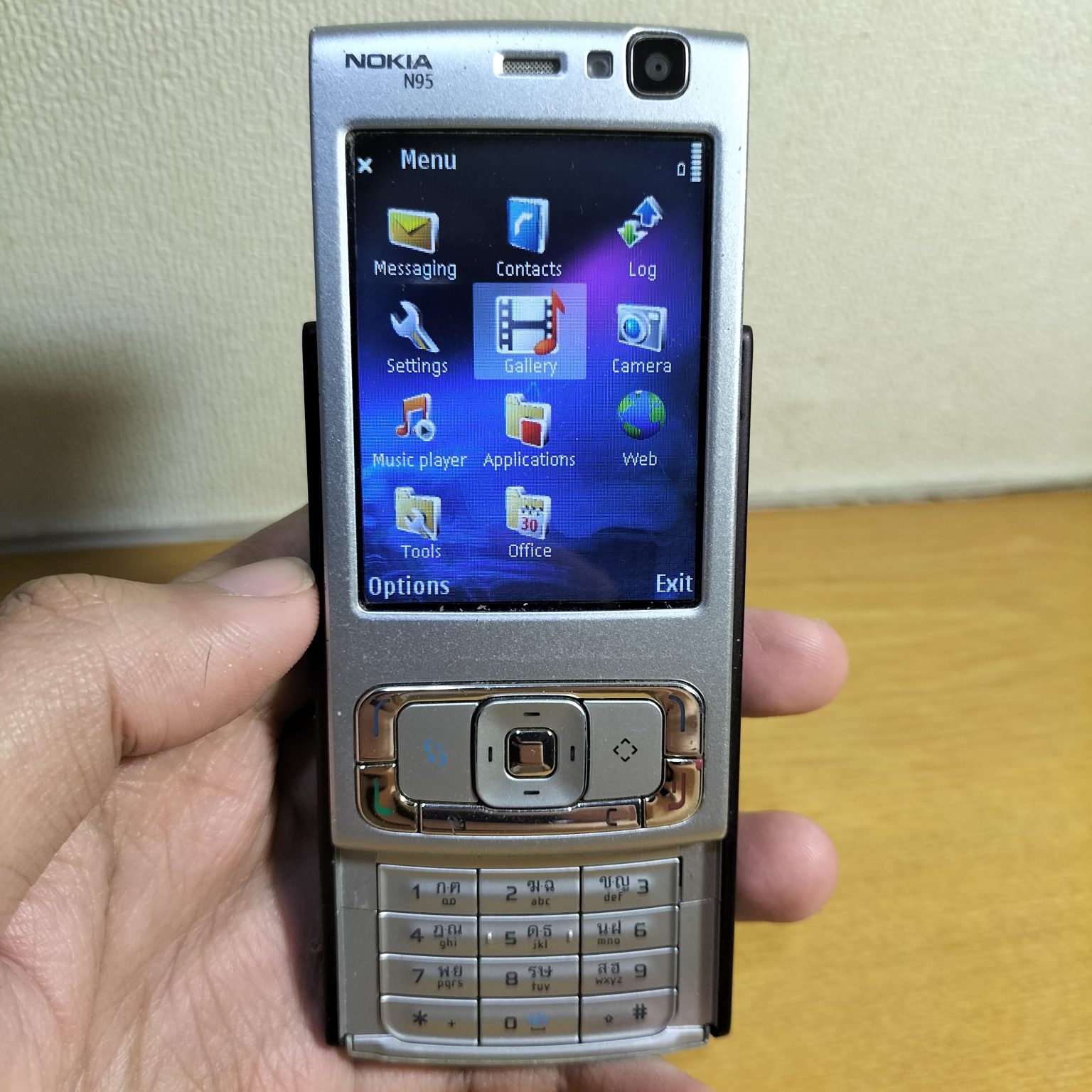 First Mobile Phone Call 50th Anniversary & History of the Mobile Phone